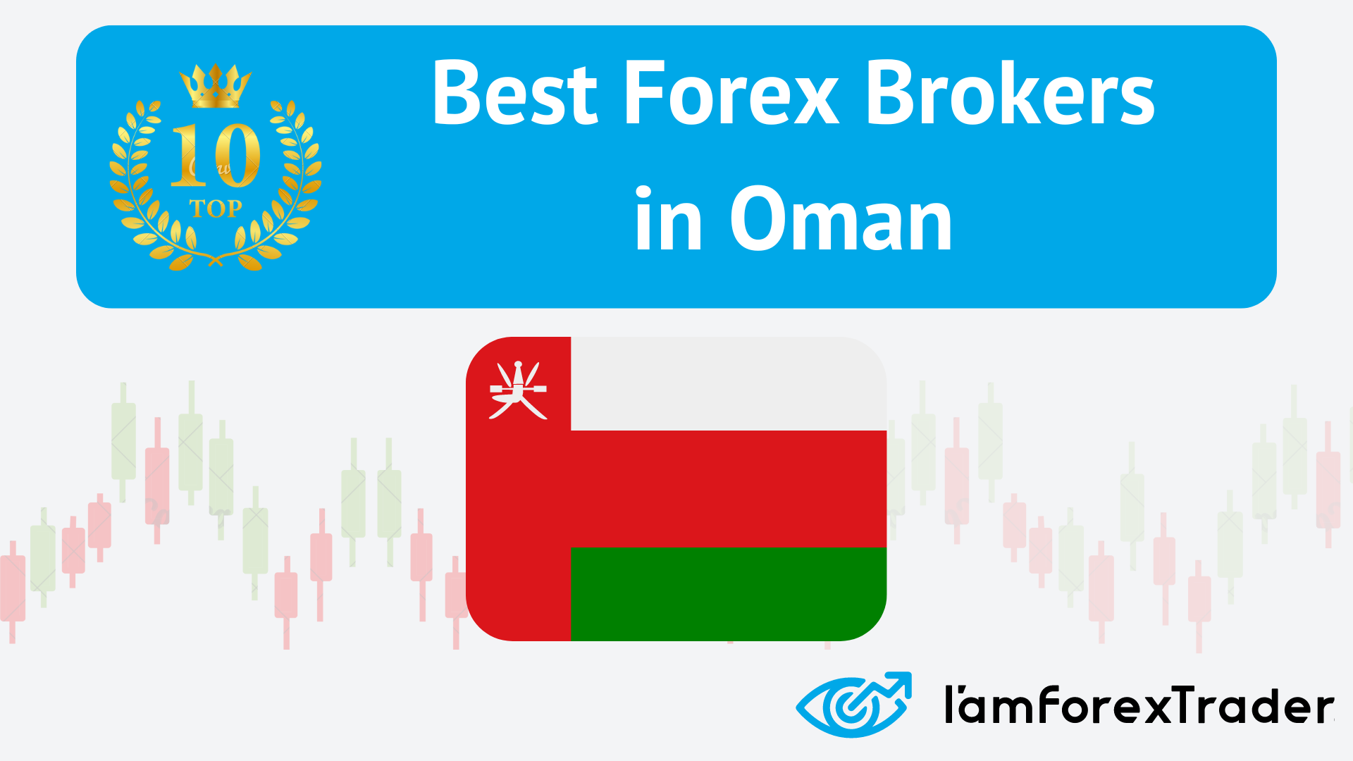 10 Best Forex Brokers in Oman for 2025